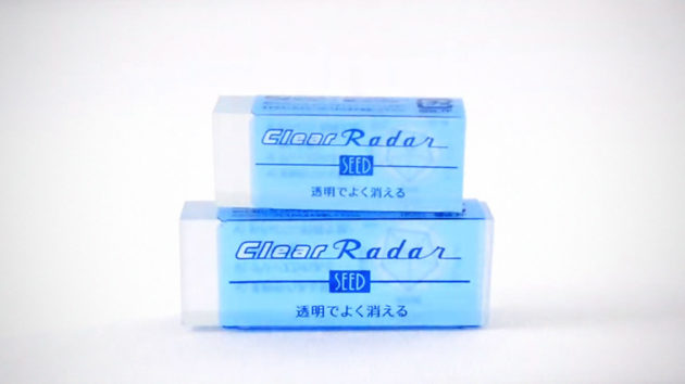 If You Need To See What You Are Erasing, Then Clear Radar Translucent ...