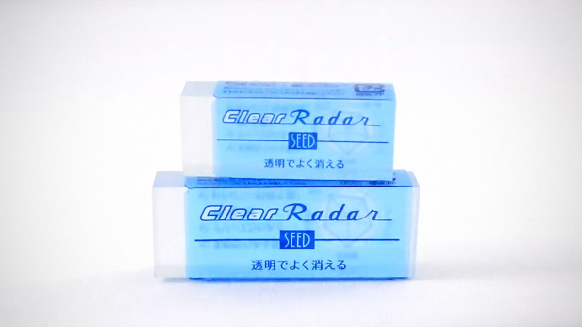 If You Need To See What You Are Erasing, Then Clear Radar Translucent ...