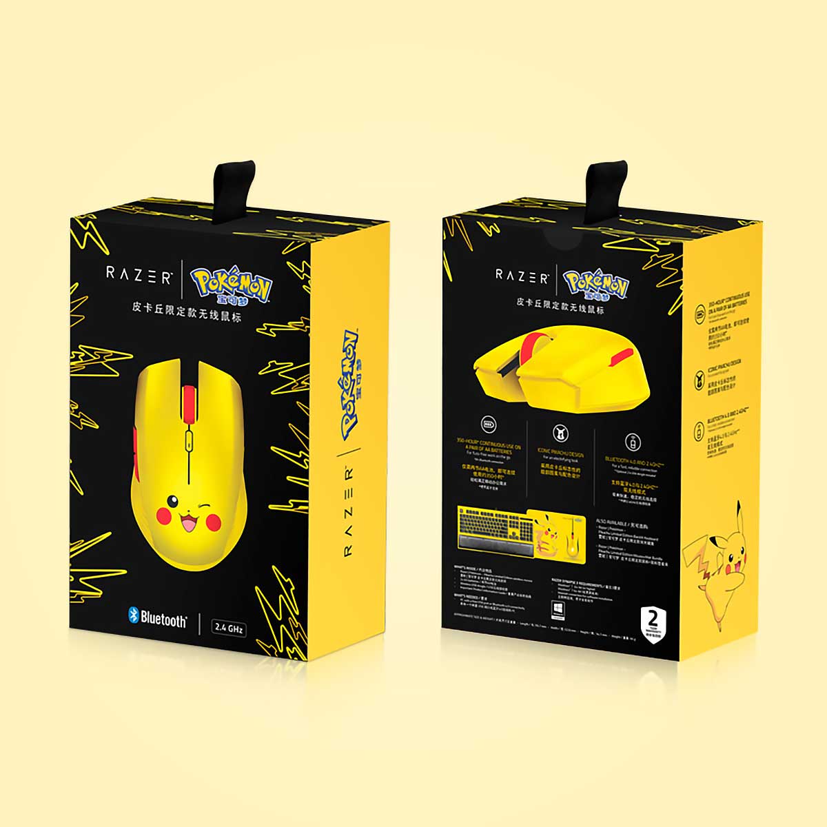 Razer’s Second Partnership With Pokémon Is A Pikachu-themed Atheris ...