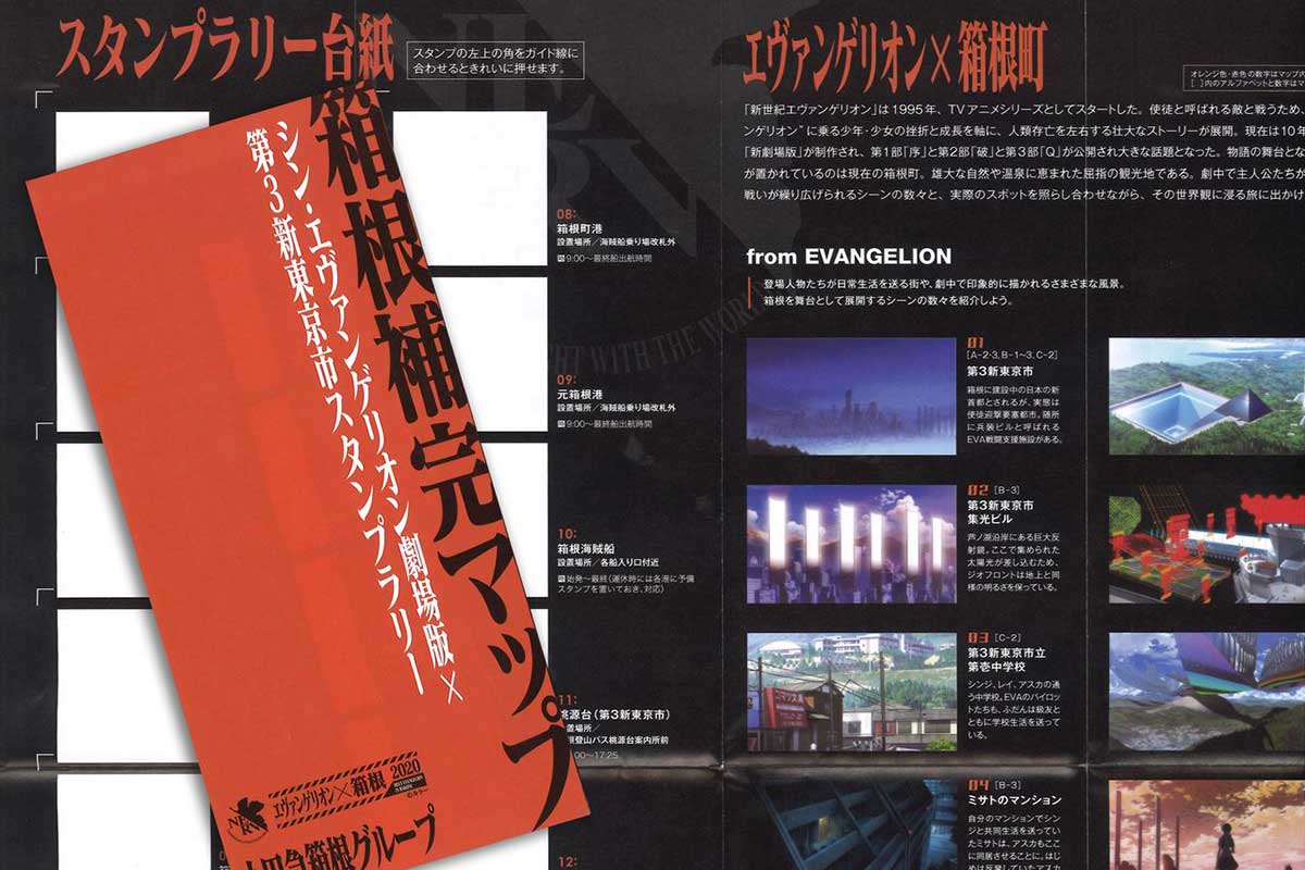 City Of Hakone In Kanagawa, Japan Transformed In Neon Genesis ...