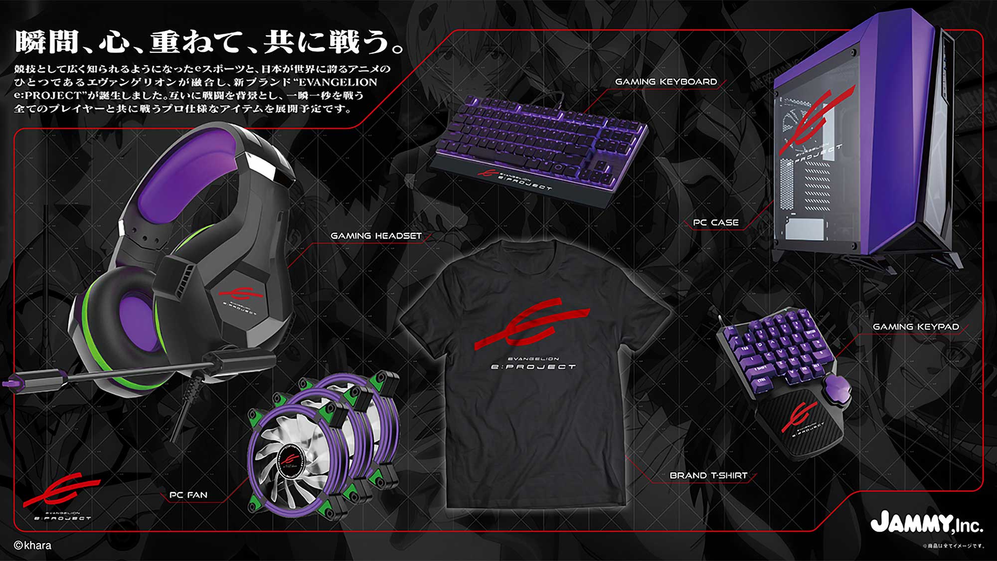 Evangelion Is Getting Esports With A Line Of Gaming PC Hardware