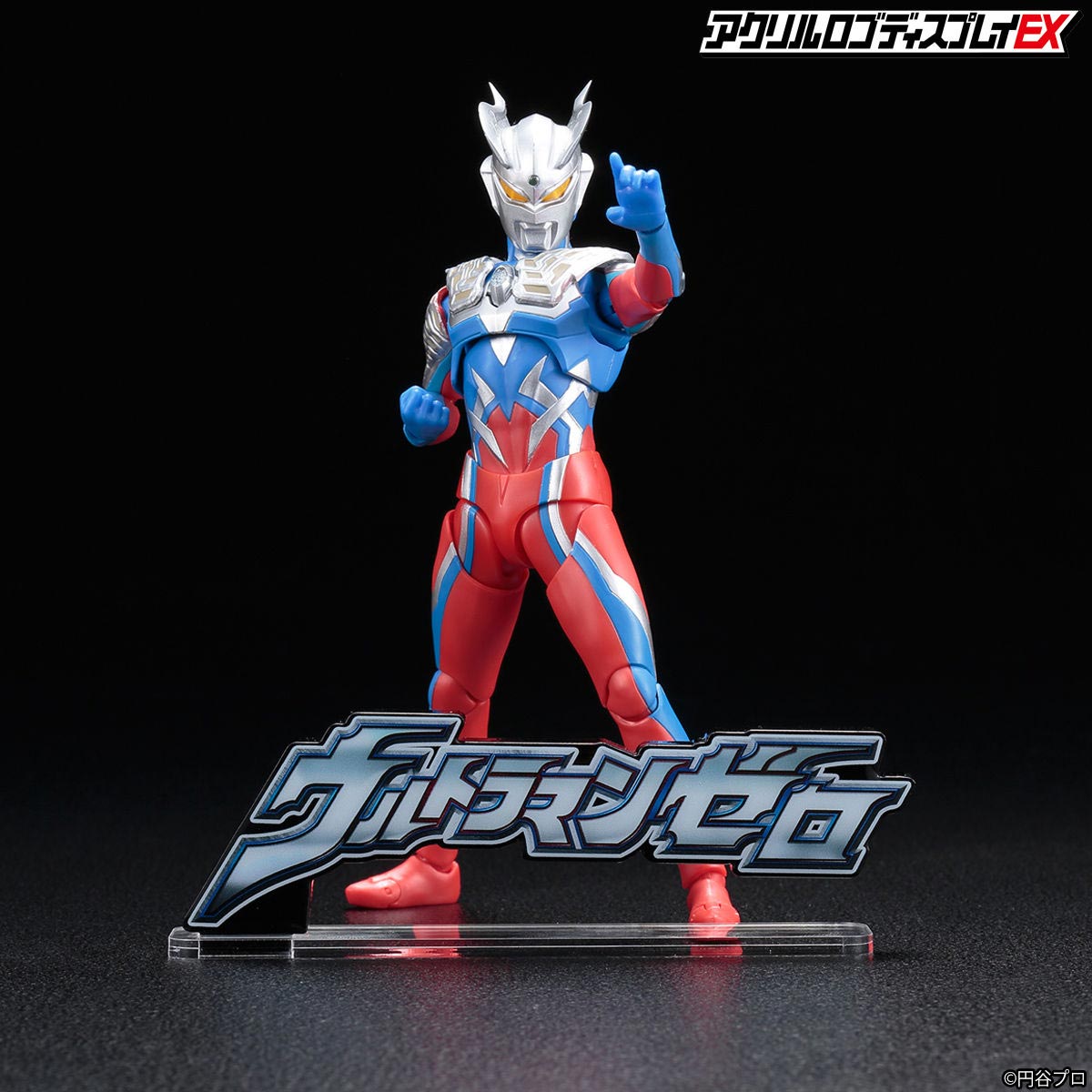 Bandai Celebrates 10th Years Of Ultraman Zero With A Watch And An ...