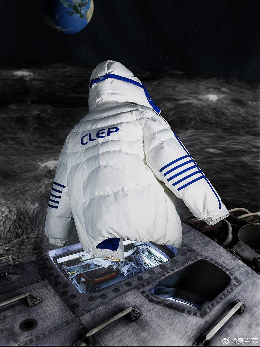 CLEP x McDonald’s China Moon Mission Series Include A US$1.5K “Space ...