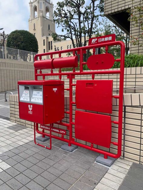 Shizuoka City, Japan, Has Installed Structures Inspired By Plastic ...