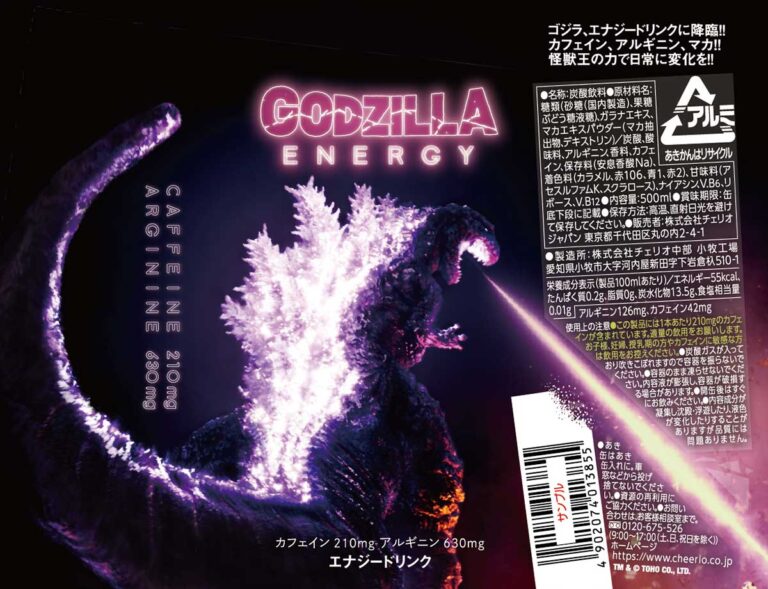 Godzilla Energy Drink Is Real. Thankfully, It Isn’t Radioactive