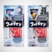 In Japan, You Can Buy Ultraman-themed Razors