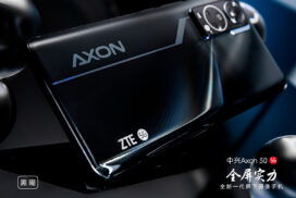 ZTE Axon 30 5G Rocks 2nd-Gen Under-Display Camera, Has Many World’s ...