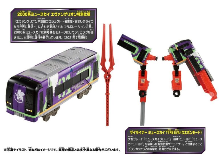 Evangelion Unit 01 Will Appear Again In Shinkalion Z In A Crossover ...