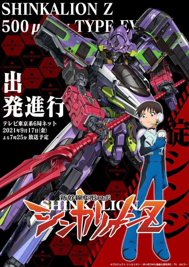 Evangelion Unit 01 Will Appear Again In Shinkalion Z In A Crossover ...