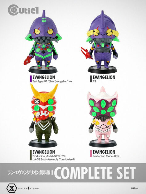 Shin Evangelion EVA Units Given The Uber Cute “Stuffed Toy” Look