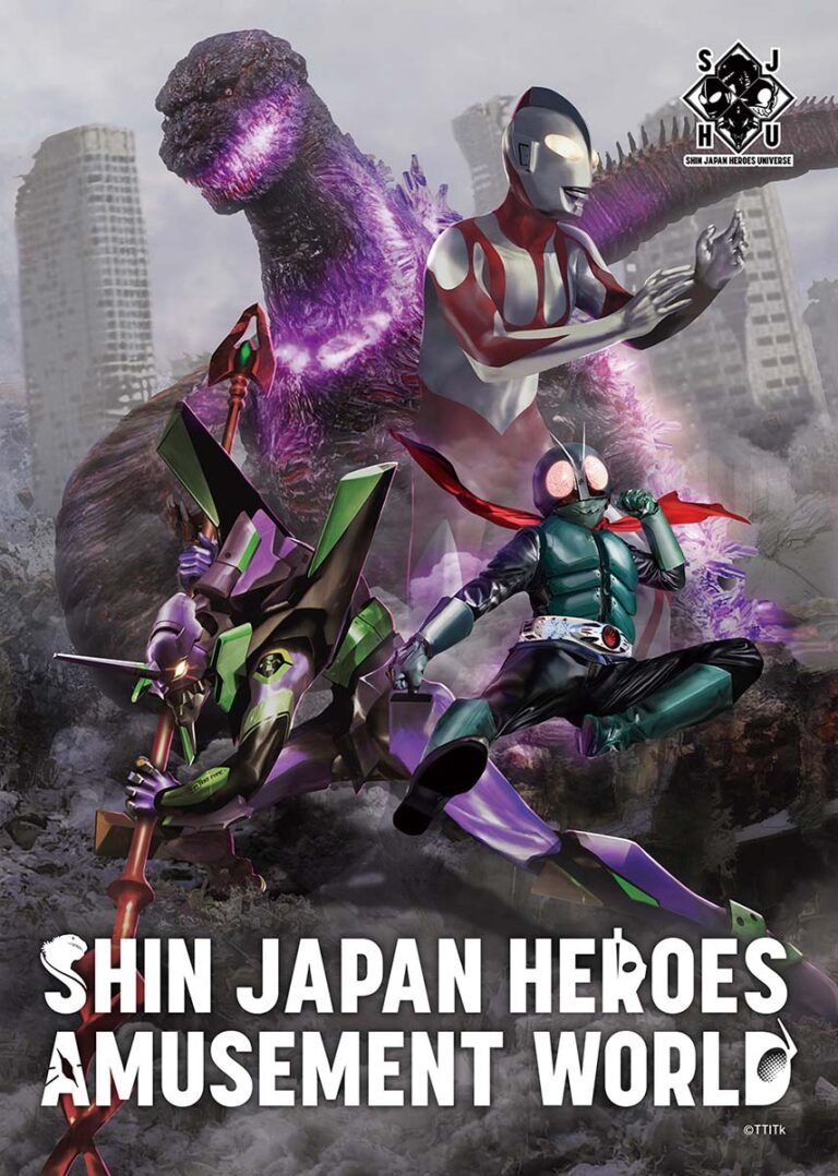 First Shin Japan Heroes Universe Project Is A Bunch Of Arcade Games?
