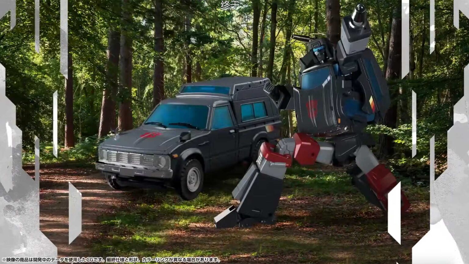 Takara Tomy Transformers Masterpiece Movie MP-56 Trailbreaker