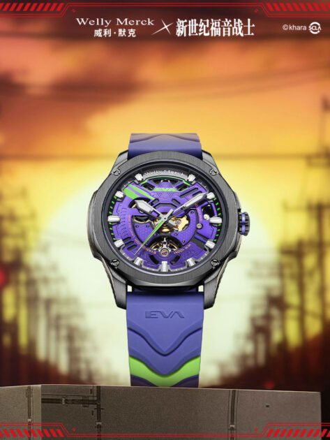 Welly Merck x Evangelion Mechanical Wristwatches