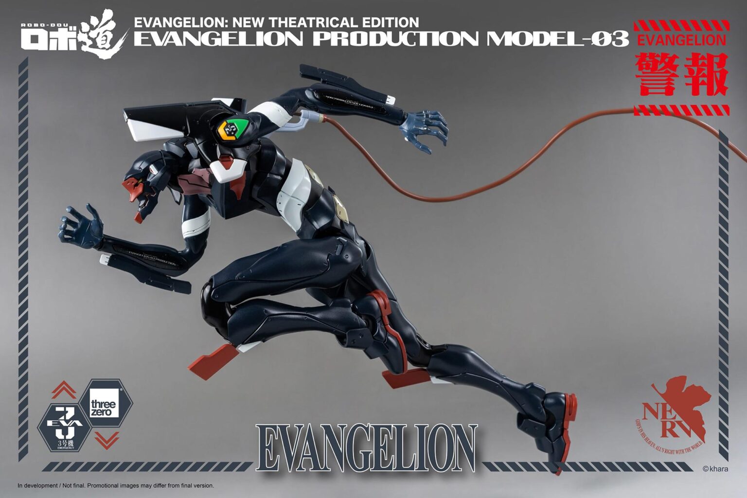 Evangelion : New Theatrical Edition ROBO-DOU Evangelion Production ...