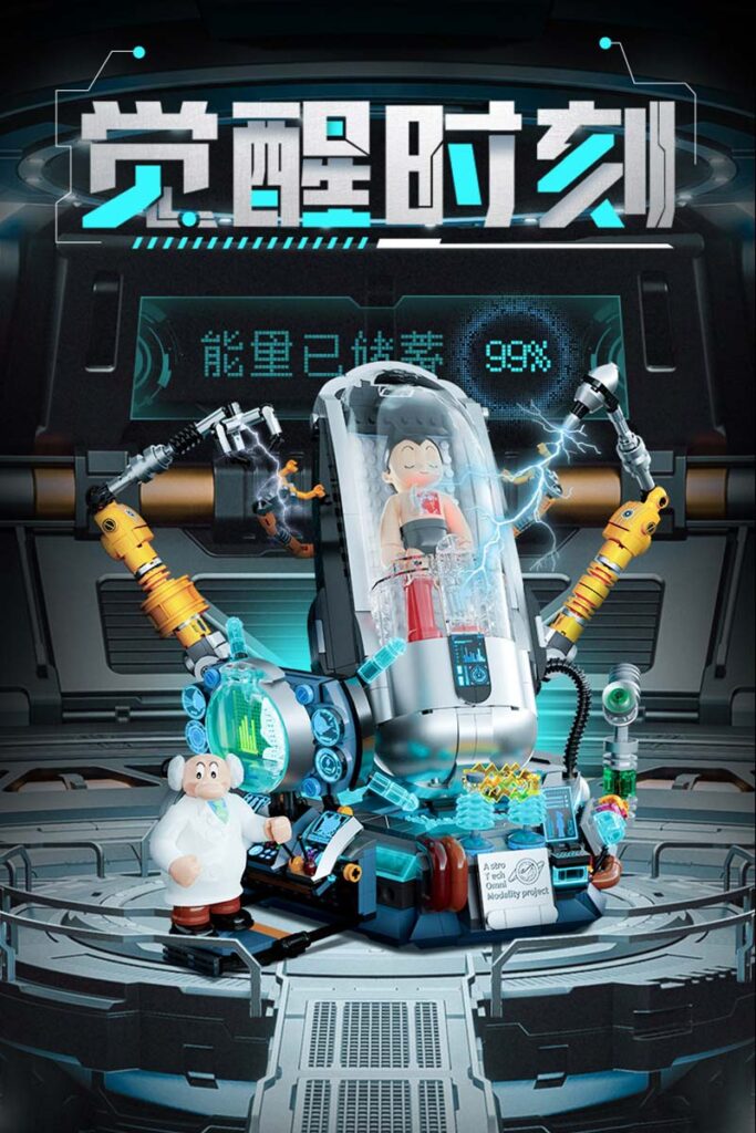 Pantasy Unveiled A Second Officially Licensed Astro Boy Set, Astro Boy Awakening Moment