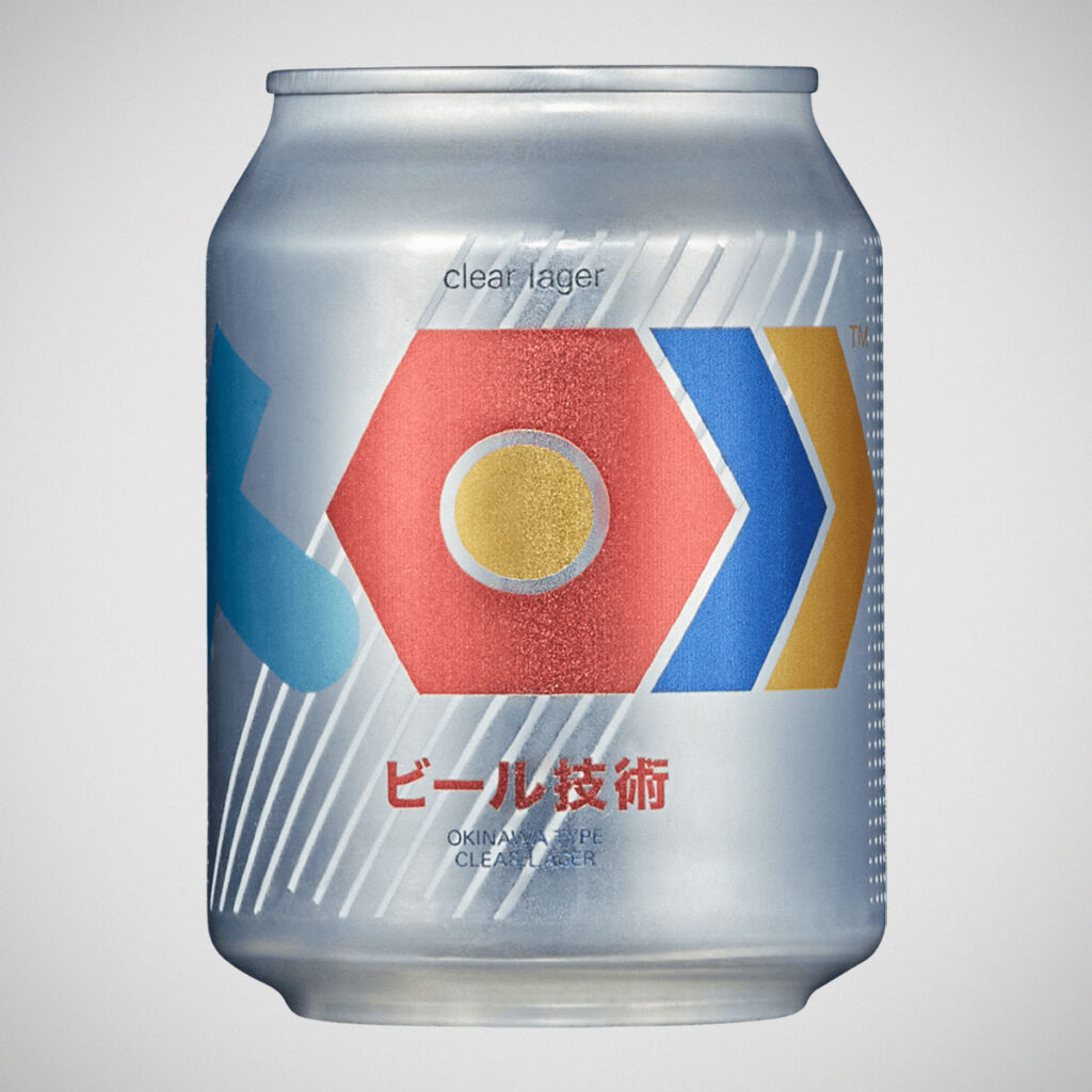 This Is Okinawa Lager, Teenage Engineering's First Beer