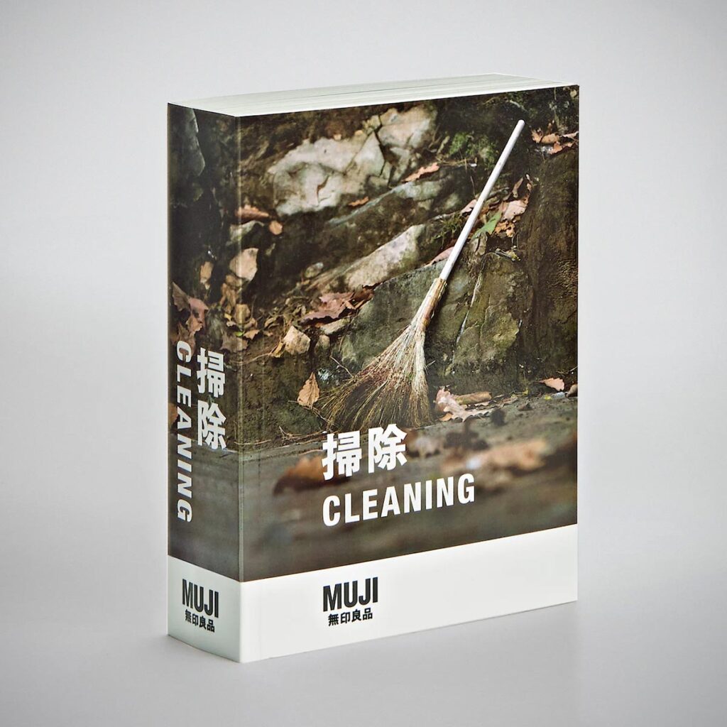 Muji Has A Photo Book Of People Cleaning Things