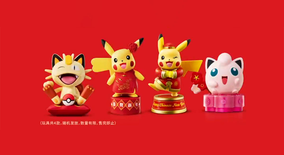 KFC China’s Spring Festival Pokémon Super Family Meal Comes With A ...