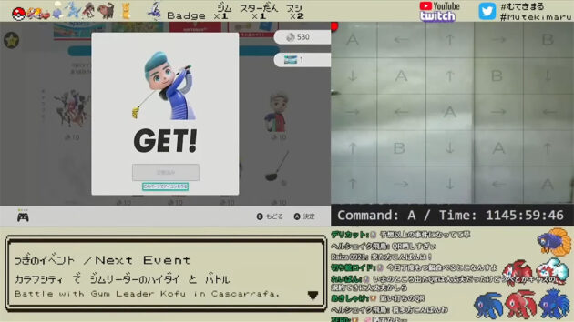 In Japan, Pet Fish Plays Nintendo Switch And Somehow Managed To Shop ...