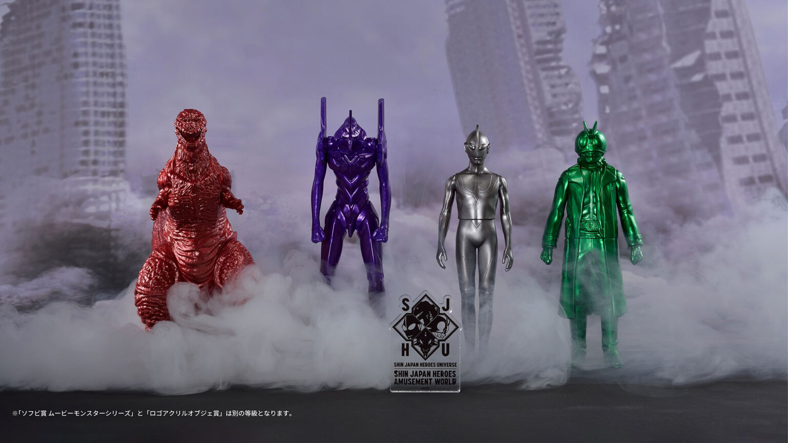 Shin Japan Heroes Amusement Updates: Additional Events And Metallic ...