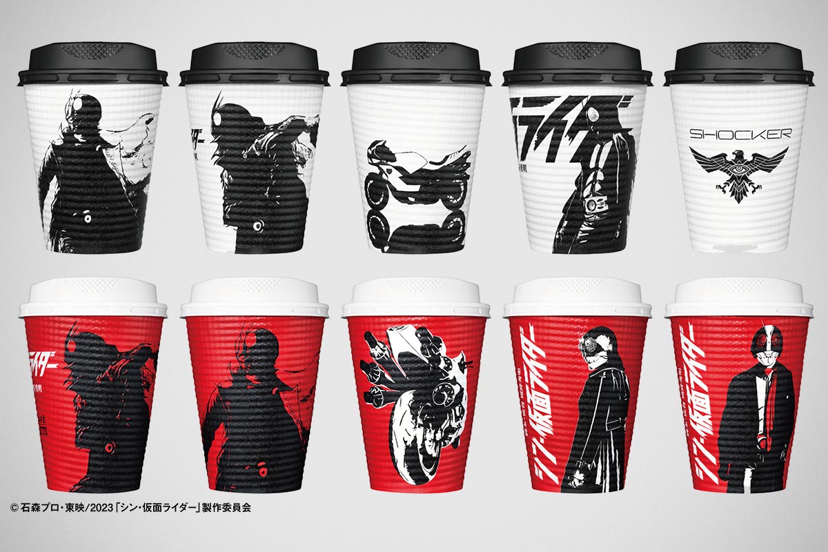 Shin Kamen Rider x FamilyMart Collaboration Coffee Cups And More