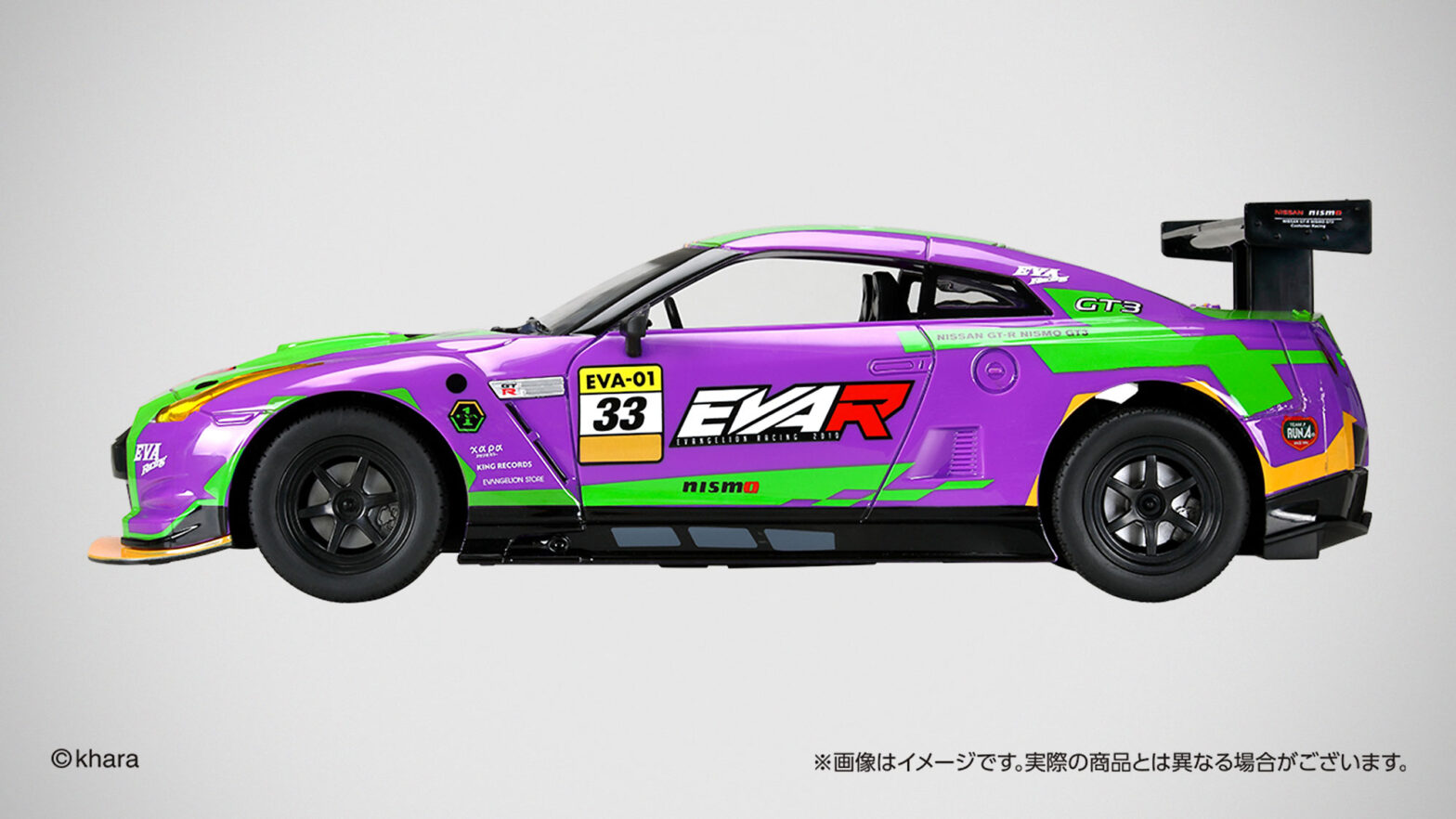 1/16 EVA RT 01 Nissan GT-R NISMO GT3 RC Car Lets You Pilot EVA Racing’s ...