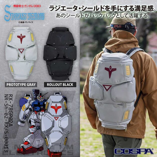 The Shield Wielded By Gundam RX-78GP02A Gets Turned Into An Awesome ...