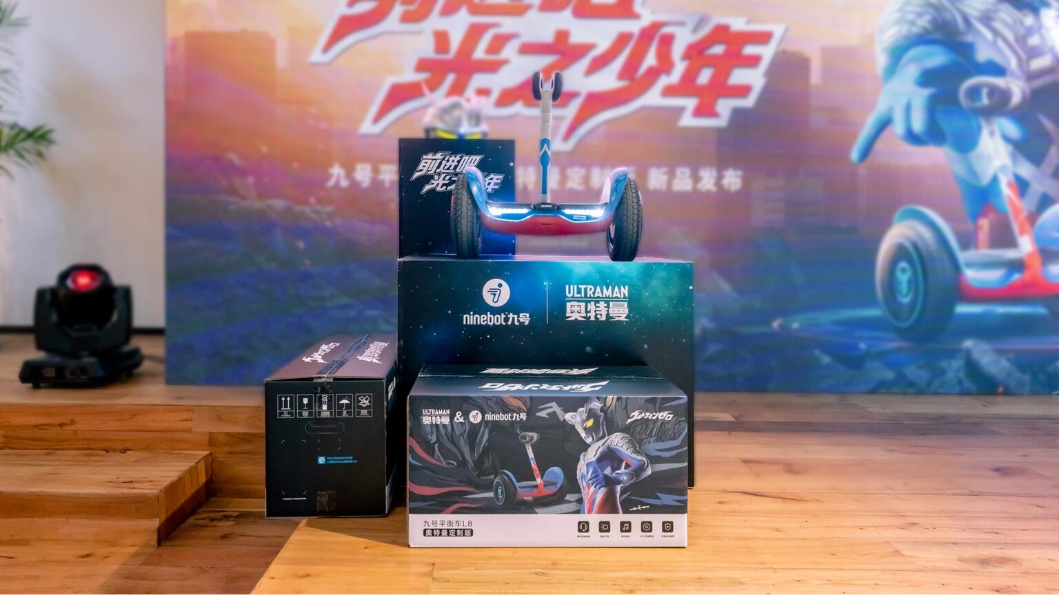 Ninebot Introduces Ninebot x Ultraman L8 Self-balancing Scooter In China