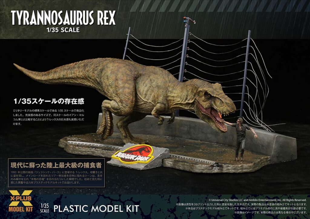 X-Plus 1/35 Jurassic Park Tyrannosaurus Rex Plastic Model Kit Comes ...