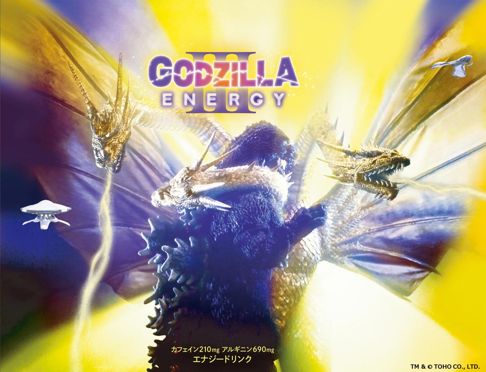 King Ghidorah Is The Star Of The Can For The Third Godzilla Energy Drink