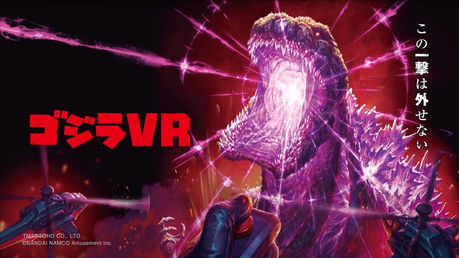 Shin Japan Heroes Amusement World Godzilla VR Game Lands In Tokyo Venue