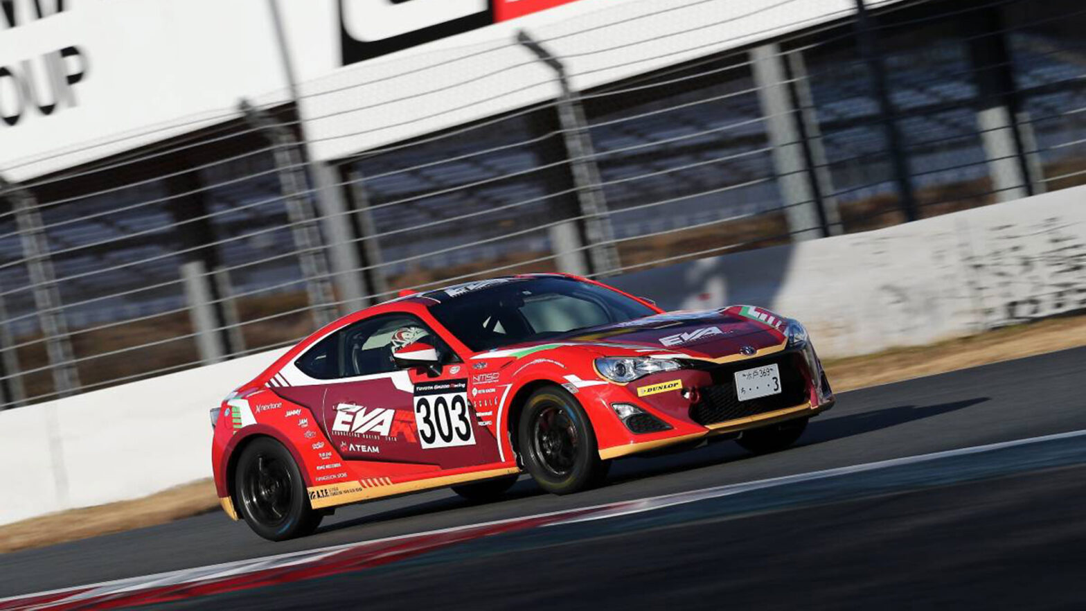 Tomica Evangelion Racing EVA RT Unit 1 And Unit 2 Toyota 86 Die-cast Cars