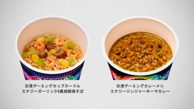 Nissin Foods Is Releasing Caffeinated Cup Noodles And Curry Meshi For ...