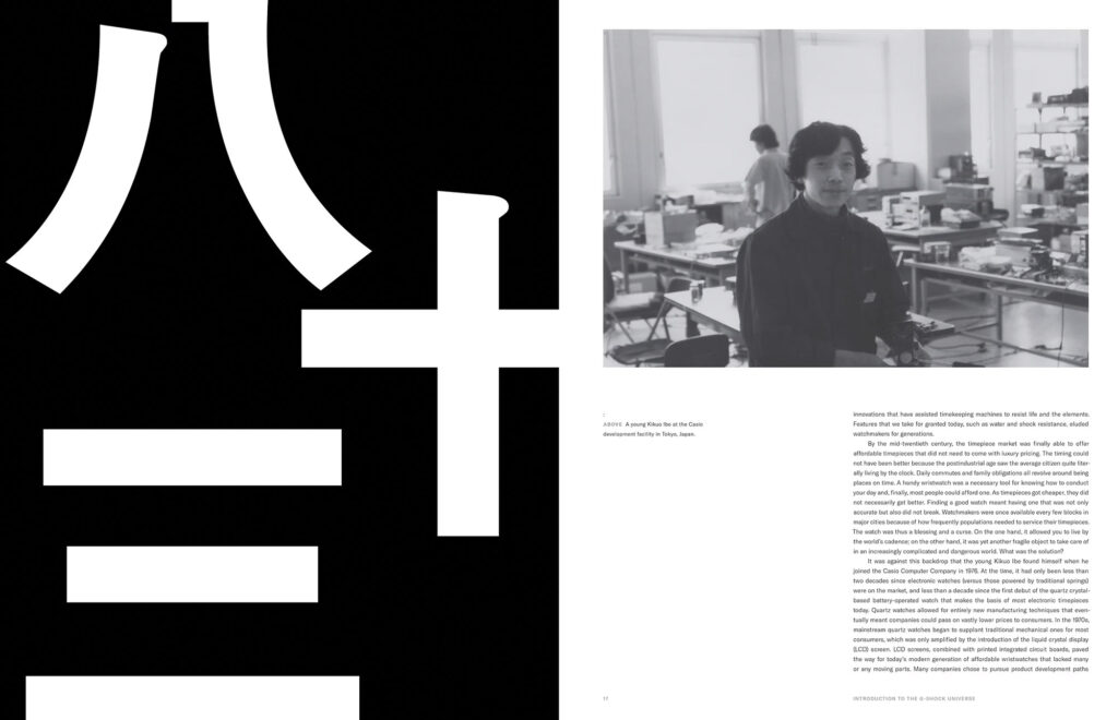 G-Shock: 40 Years Of Absolute Toughness By Ariel Adams: A Must-Have ...