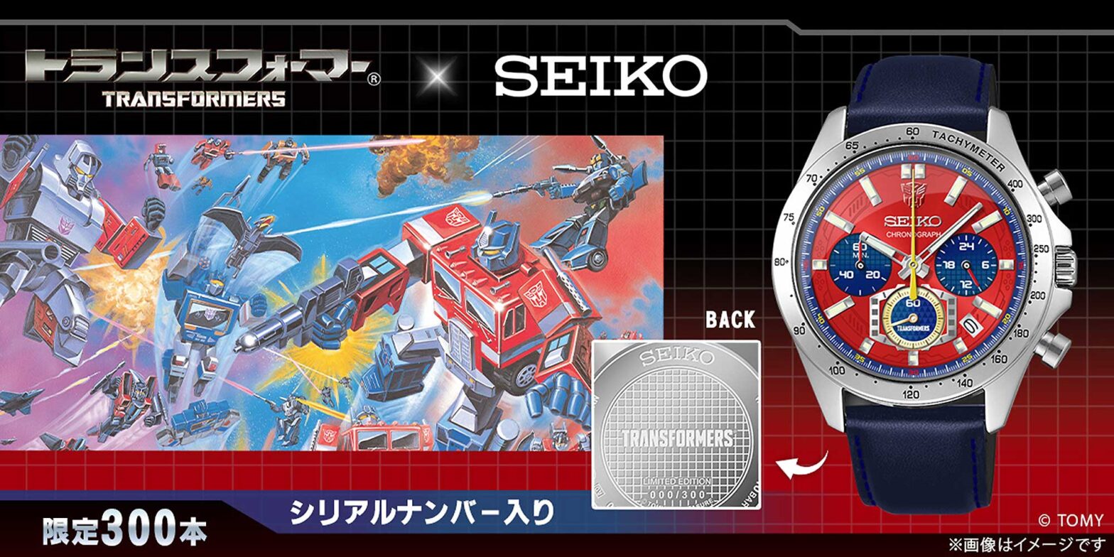 Transformers x Seiko Chronograph Watch: It’s All About Optimus Prime!