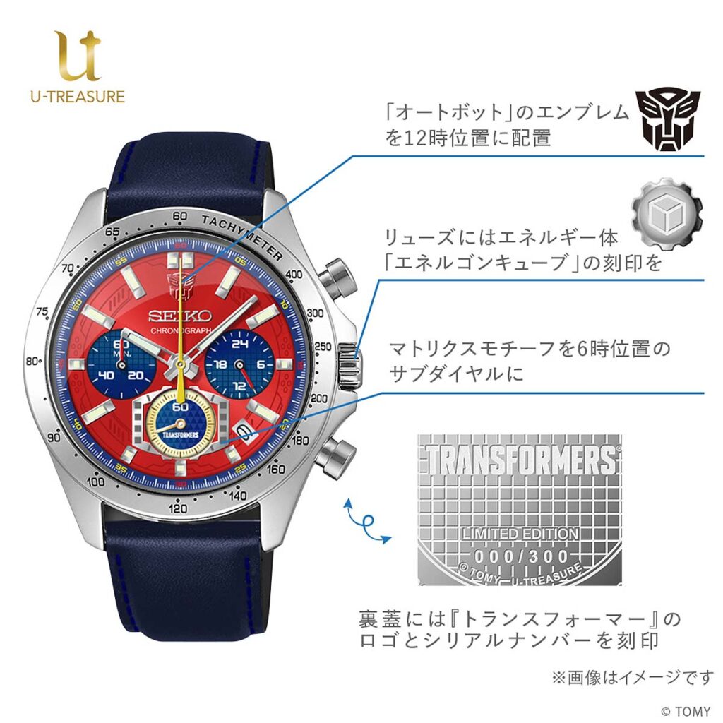 Transformers x Seiko Chronograph Watch: It’s All About Optimus Prime!