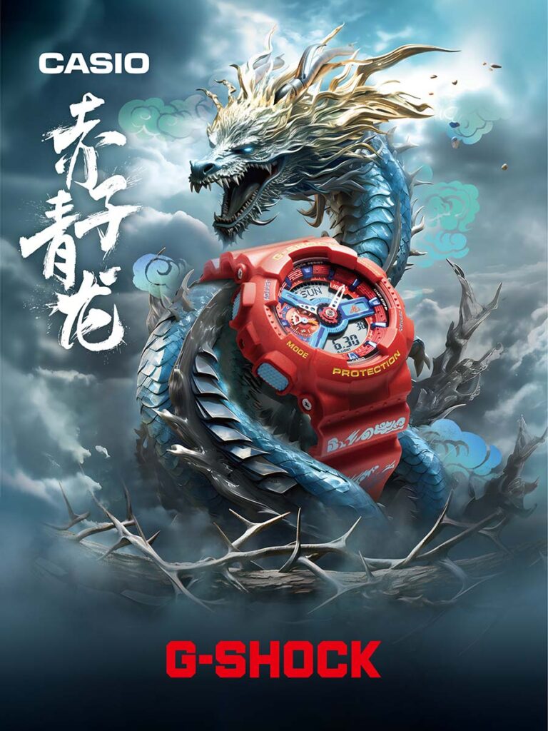 Casio China Is Ushering In The Year Of The Dragon With A Pair Of ...