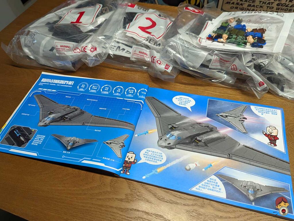 Sembo Block H20 Strategic Stealth Bomber Building Set: So Solid That It ...