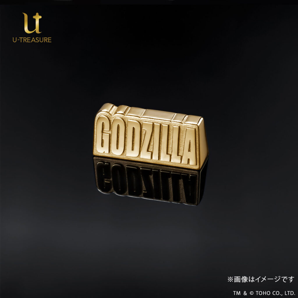 U-Treasure Godzilla Gold And Yellow Figures: Gojira Goes Luxe, Again