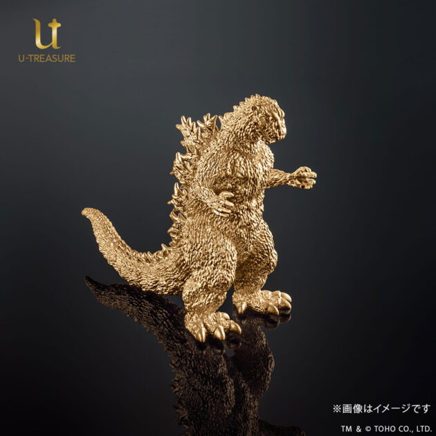 U-Treasure Godzilla Gold And Yellow Figures: Gojira Goes Luxe, Again