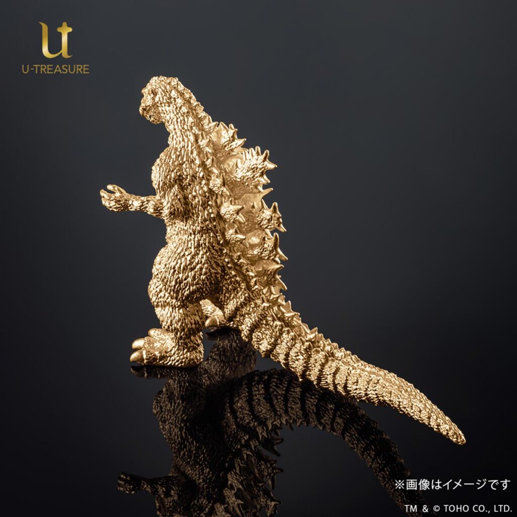 U-Treasure Godzilla Gold And Yellow Figures: Gojira Goes Luxe, Again