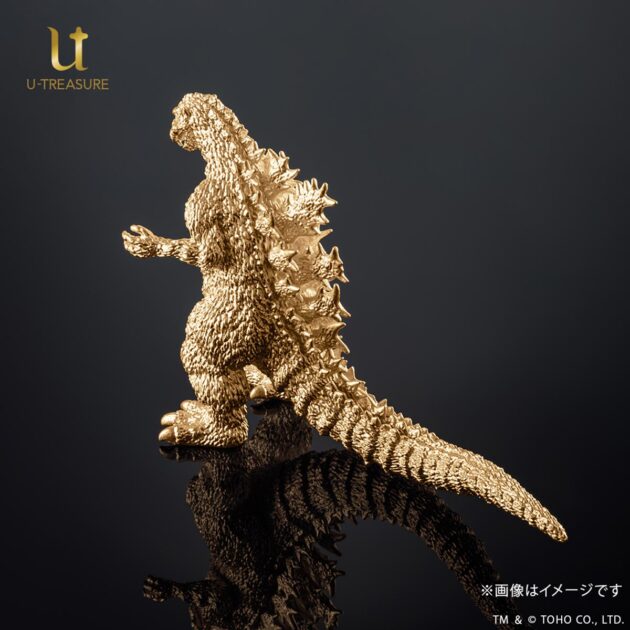 U-Treasure Godzilla Gold And Yellow Figures: Gojira Goes Luxe, Again