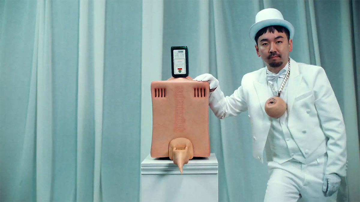 Jägermeister x MOTHER FACTORY The Human Flesh Tap Machine (Warning: Not ...
