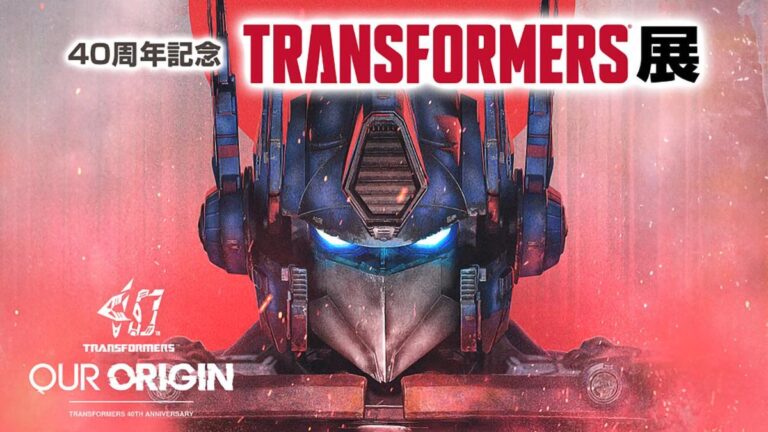 Takara Tomy Celebrates Transformers 40th Anniversary With First ...
