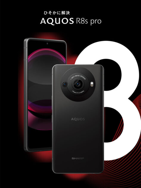 Sharp Launches Sharp Aquos R8s Pro And Aquos Sense8 in Singapore