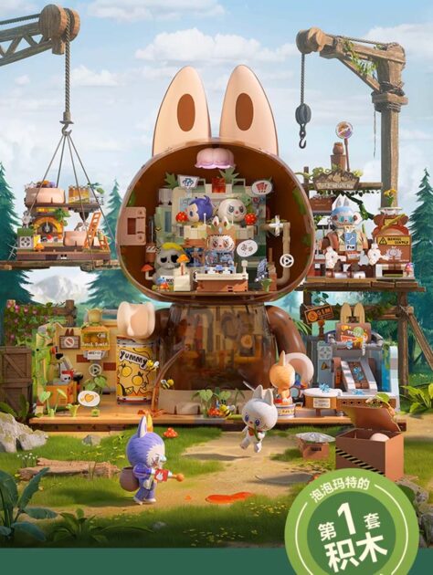 POP MART Labubu The Monsters Forest Secret Base: The First Brick-build ...