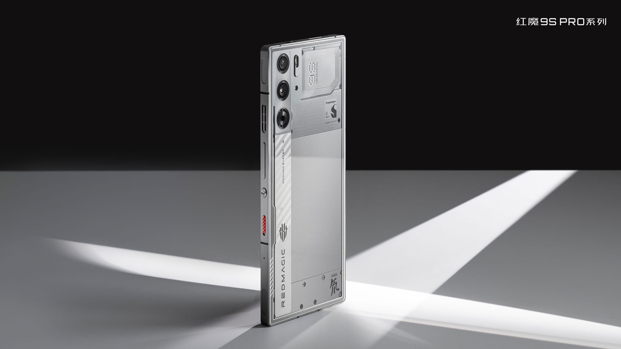 Redmagic 9S Pro Series Is So Powerful It Can Even Run AAA PC Video Games