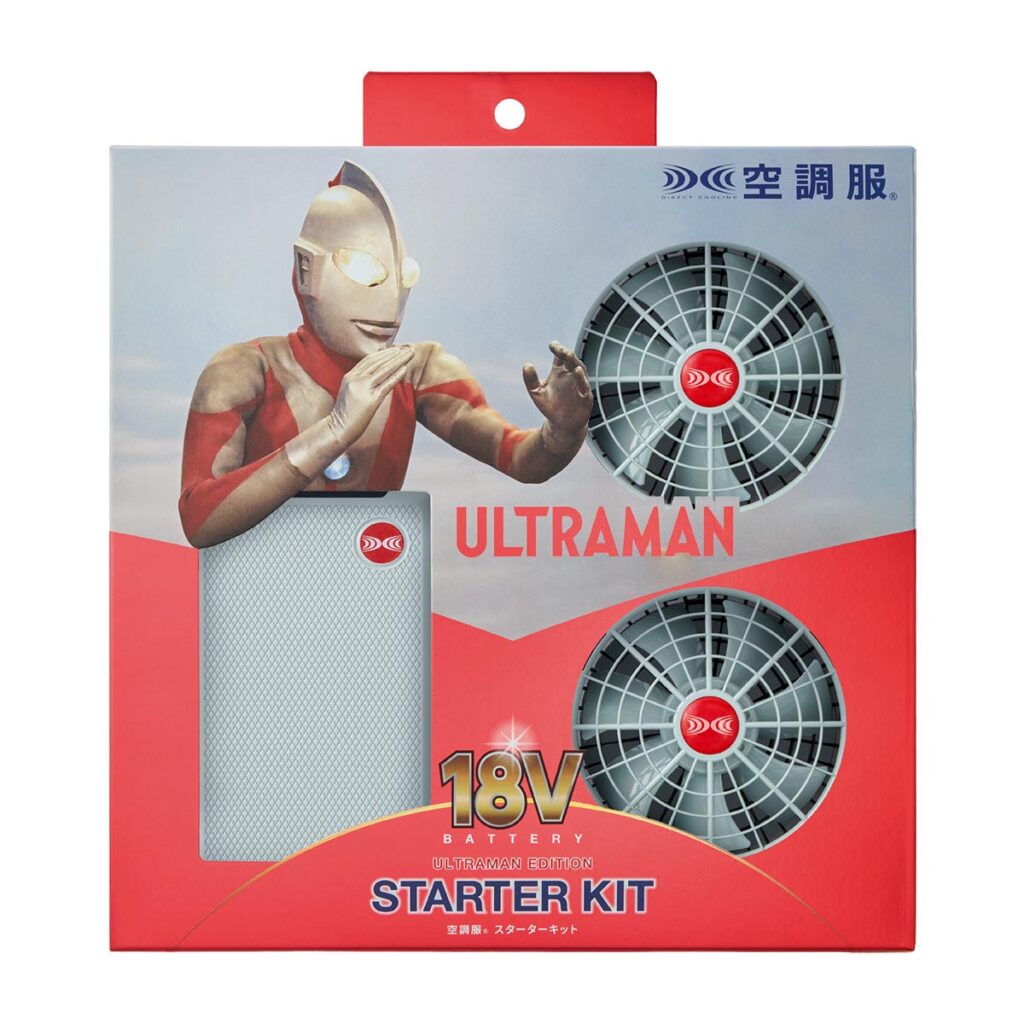 Kuchofuku Co., Ltd. x Ultraman Air Conditioning Vests: If The Heat Is ...