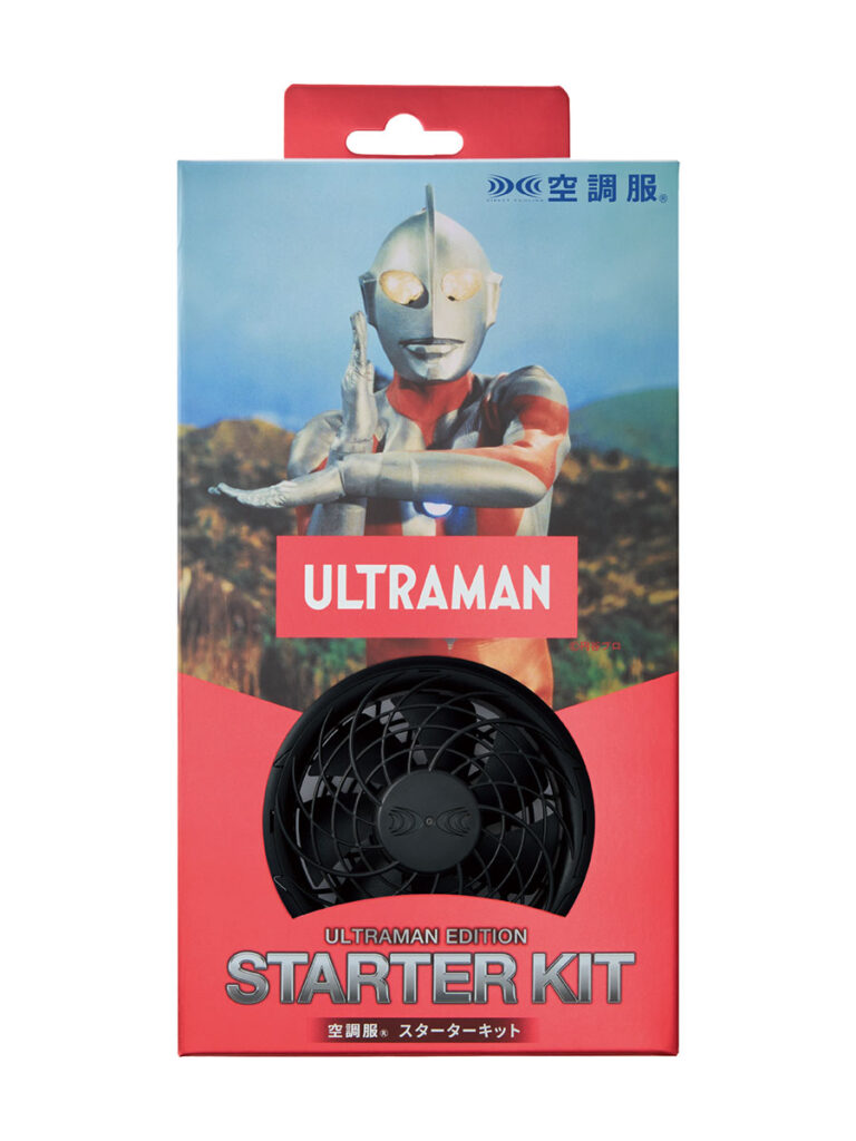 Kuchofuku Co., Ltd. x Ultraman Air Conditioning Vests: If The Heat Is ...