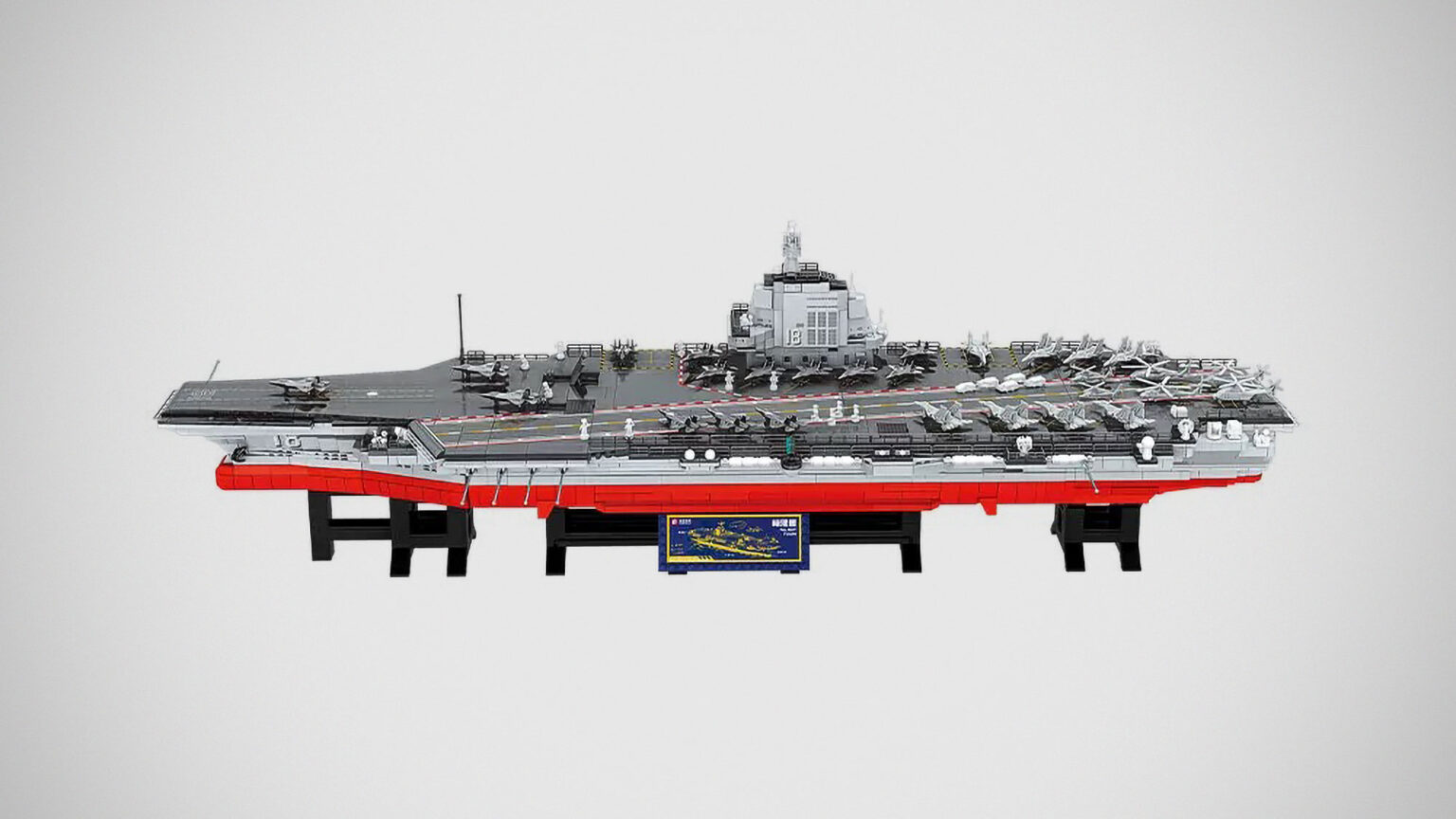 Sembo Block’s 6,000+ Pieces Brick-built Fujian Aircraft Carrier ...